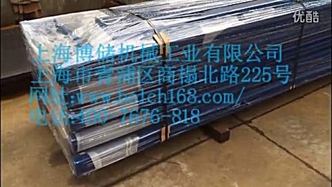 博储模具架常州抽屉式模具架舟山模具货架已经包装好啦!加油!