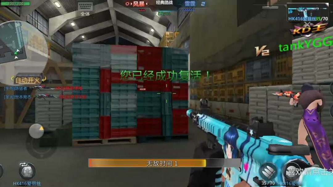 生死狙击 被人虐体无完肤 队友都跑了!游戏