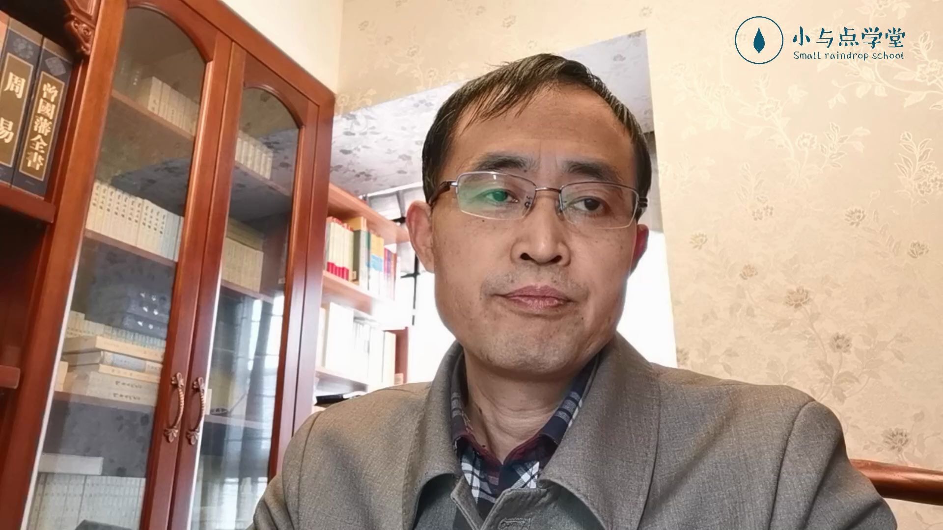 小与点聂老师讲语法之动词