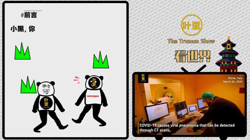 中国利用人工智能AI帮助意大利医生检测新冠病毒,老外:中国强大