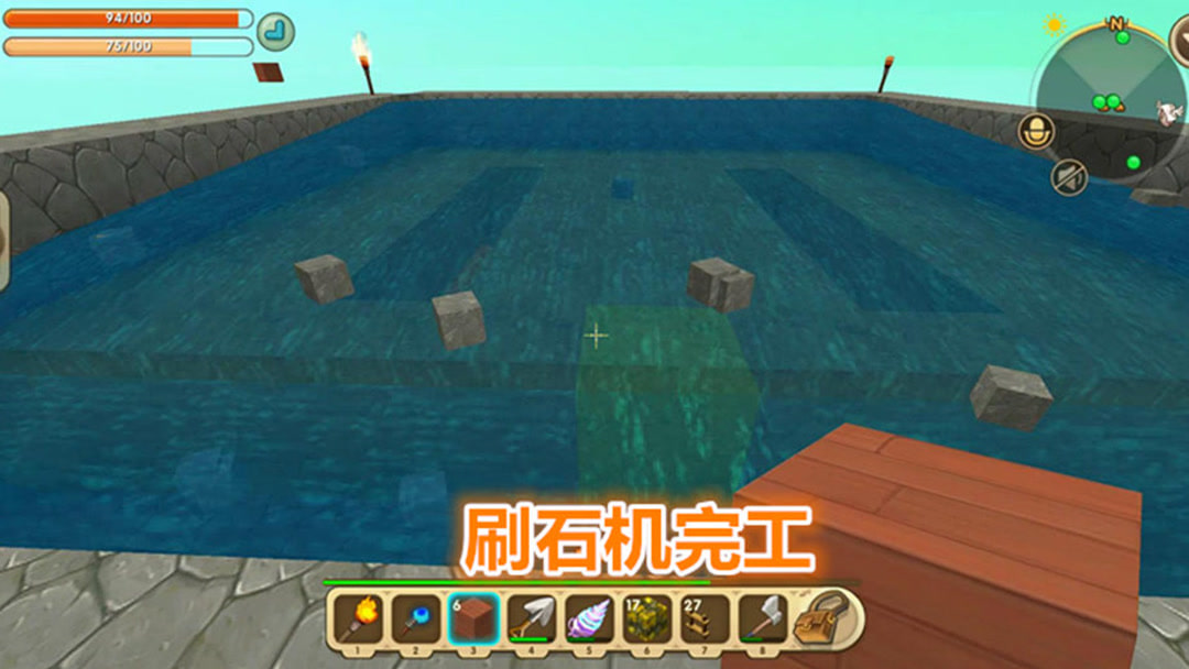 【落落】迷你世界孤岛生存-刷石机完工