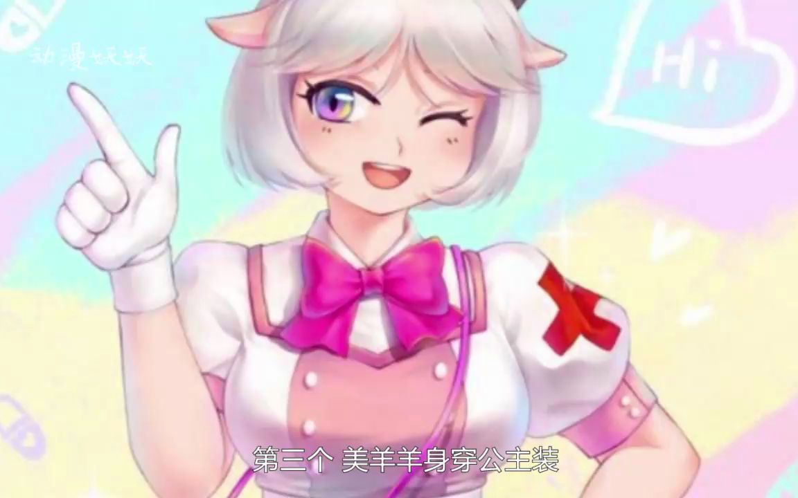 喜羊羊与灰太狼:详细分析喜灰拟人图,喜懒是CP,亮点是美羊羊