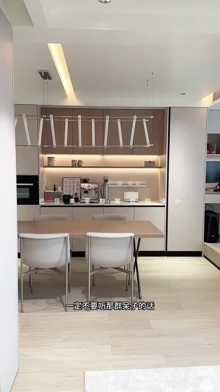...设计,一定要注意这些点哦~#餐边柜 #全屋定制 #现代简约 #家的样子