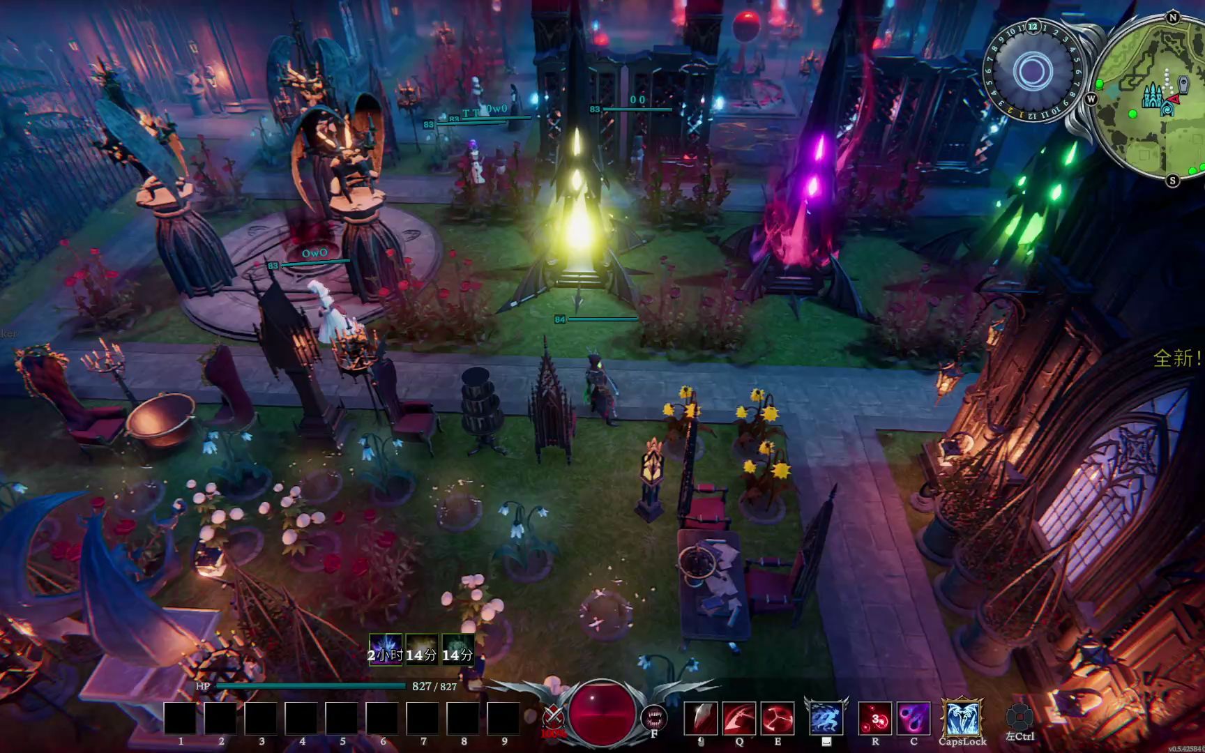 血仆小屋(建造 养老)