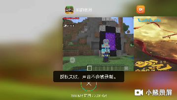我的世界服务器生存