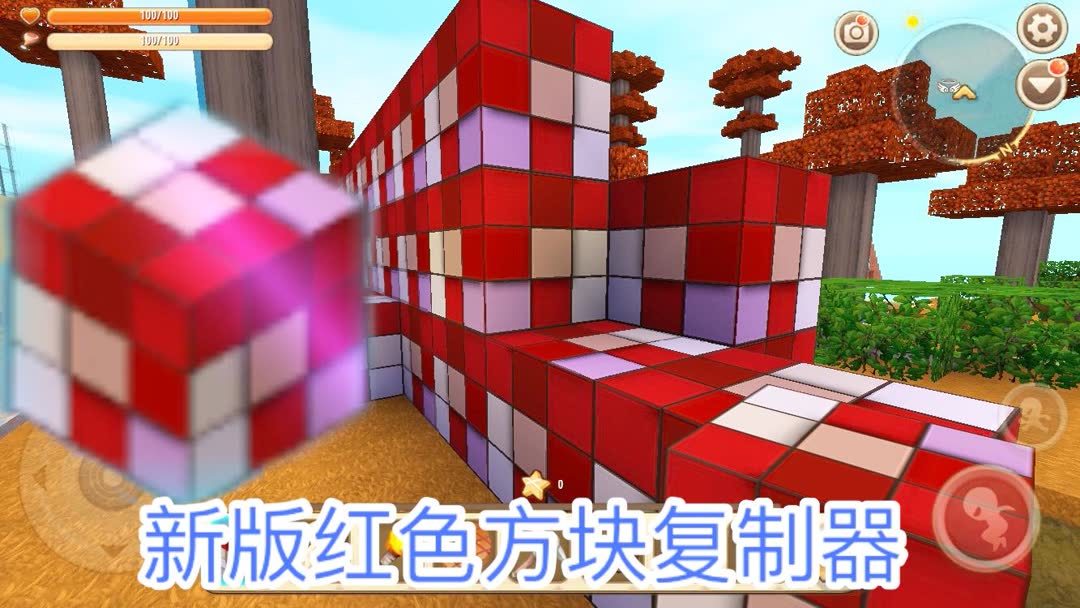 迷你世界:新版红色方块复制器,生存也可以用?生物都能复制?