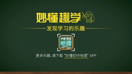 中国的行政区划