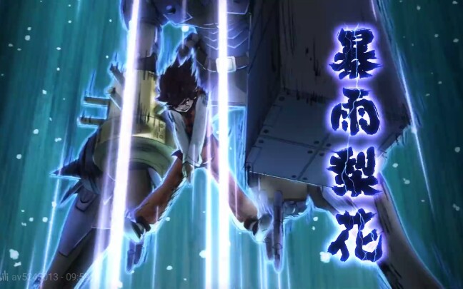 【前方高能/3D环绕】请 带 耳 机!