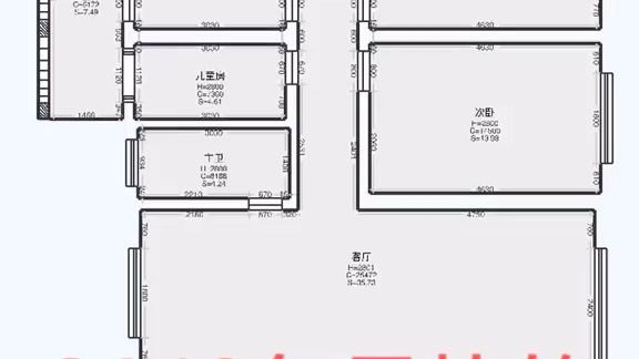 软件叫做美家量房,苹果安卓应用商店搜索美家量房下载软件,软件画完...