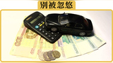 贷款买车,利息、月供、尾款都是怎么算的