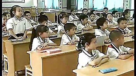 二年级数学优质课视频下册《不确定现象》_西师版_杨洋