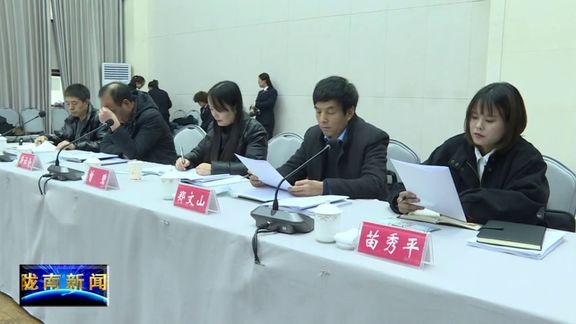 省高级人民法院在我市征求人大代表、政协委员意见建议