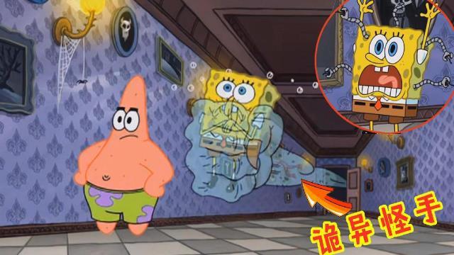 《海绵宝宝》深夜前往幽灵船冒险!却不小心被诡异怪手一把抓住