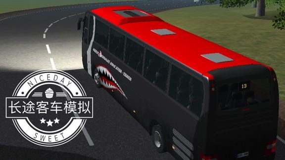 长途客车模拟:超短线路走起 不想获得三个五星好评就这么难吗?