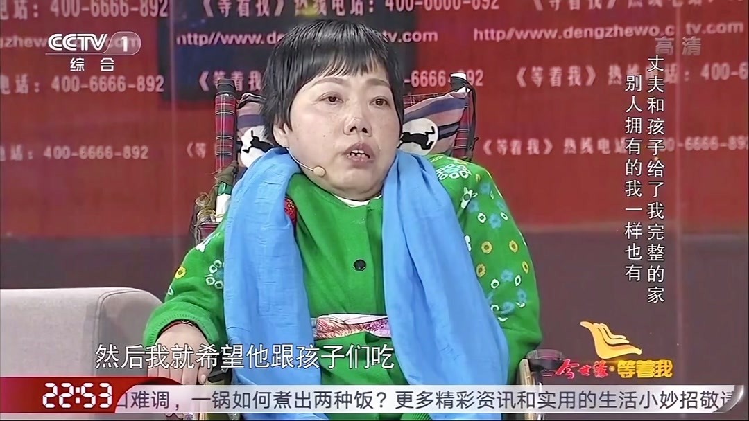 等着我:妻子发现丈夫教育孩子方式有问题,家庭矛盾愈演愈烈