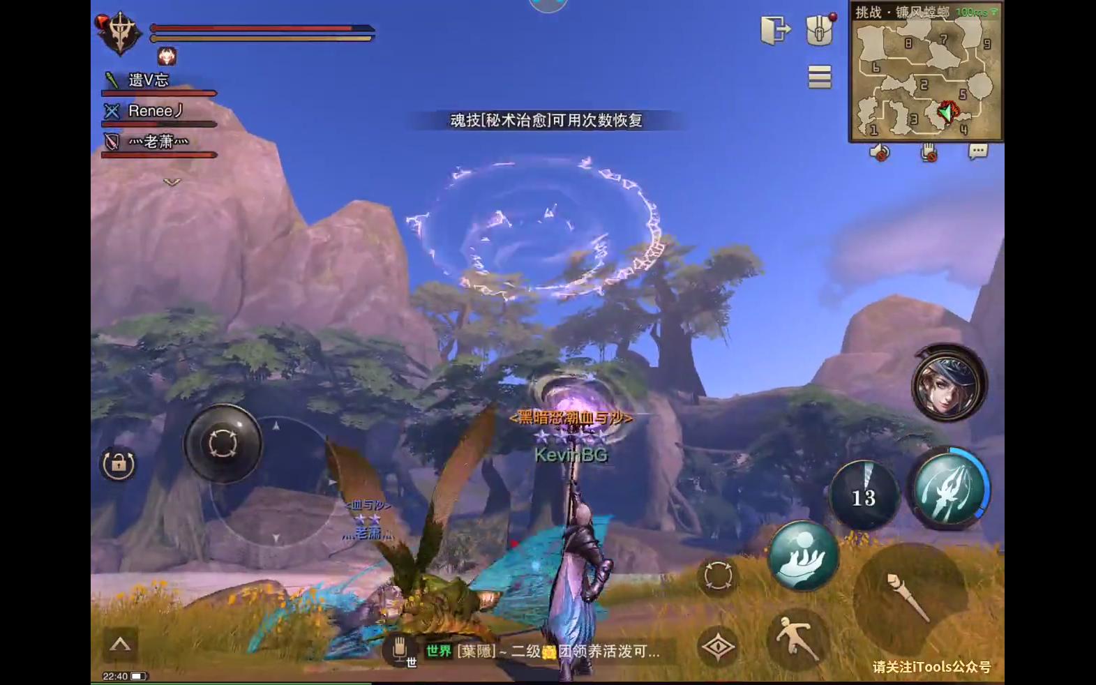 [猎魂觉醒]成就金色闪光!法杖雷霆符文的具体用法
