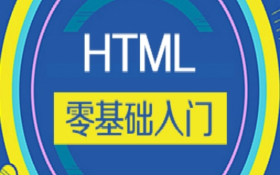 网站建设_php视频教程_个人网站_php开发案例_搭建网站_网站搭建_...