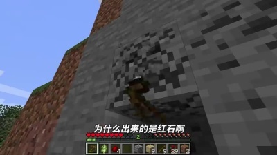 我的世界极限挑战:你想不到的奇葩生存,挖煤就能获得下界合金?