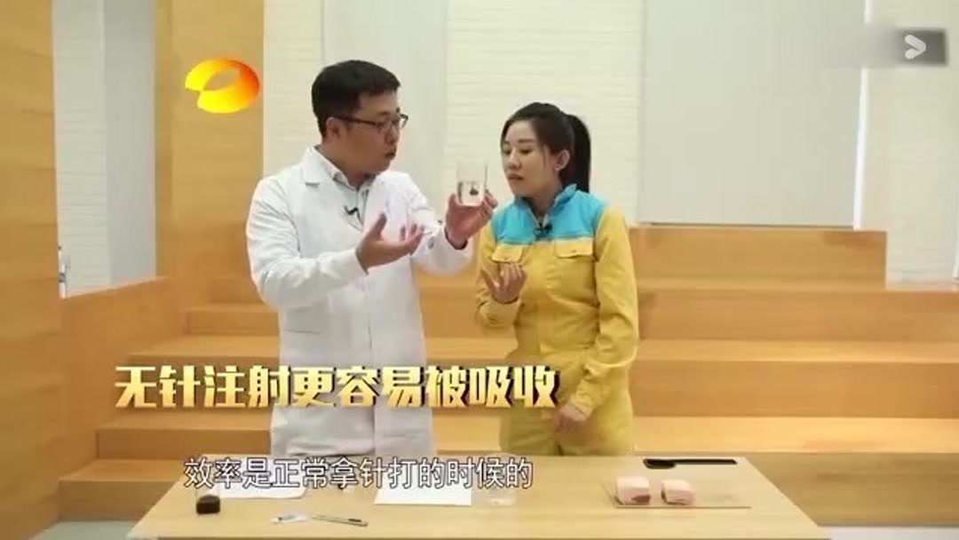 国内牛人研发出无针注射器,解决患者注射痛苦问题