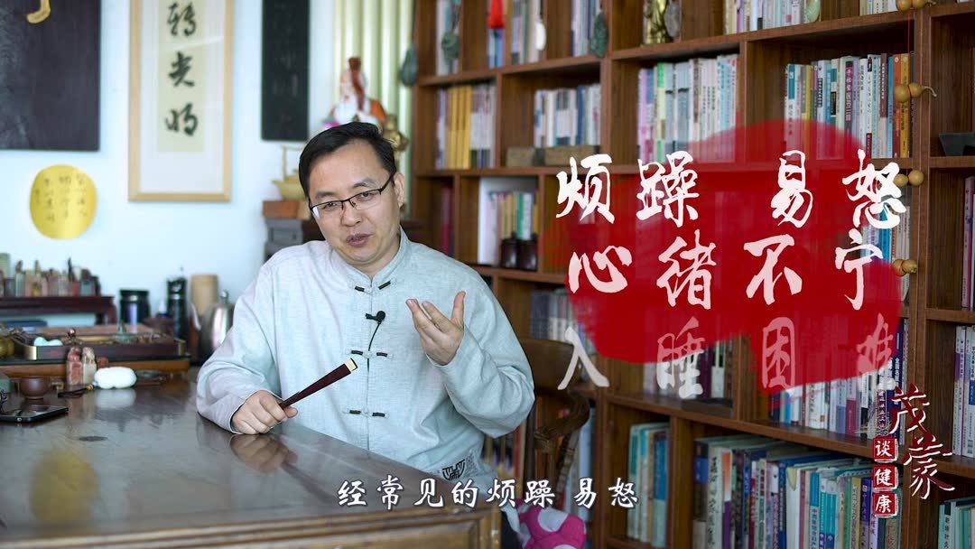 失眠、心神不宁难入睡,每天揉按1穴降心火,睡觉更安稳