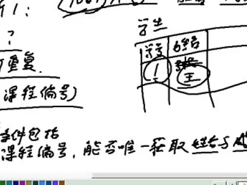数据库系统及应用17