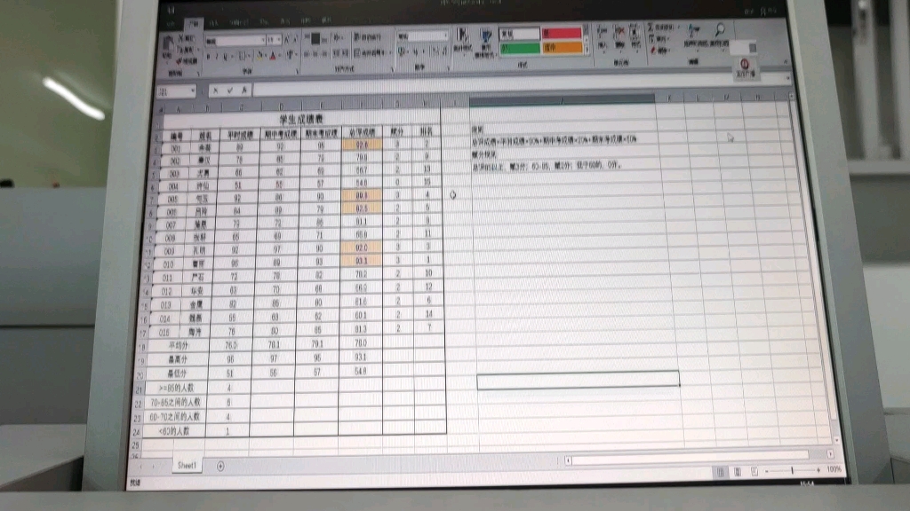 计算机柱形图折线图迷你图三维堆积柱形图课程