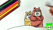 绘画启蒙熊熊乐园之熊二熊大简笔画3