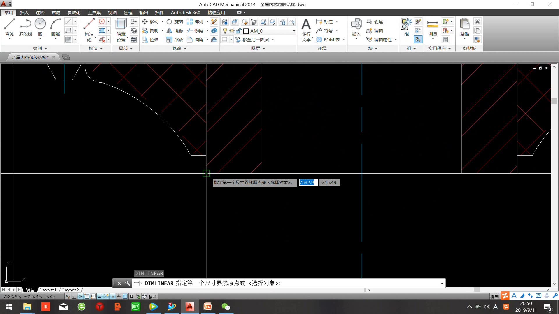 橡胶模具设计教程-4-3热流道注射模具-衬套金属内芯包胶产品设计3