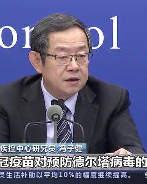 【警惕!多地确诊患者感染德尔塔变异株】南京9位重症均感染德尔塔...