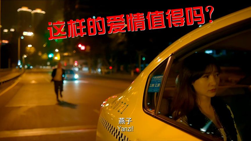 从你的全世界路过:岳云鹏为了爱情,改变了自己的一生,值得吗?