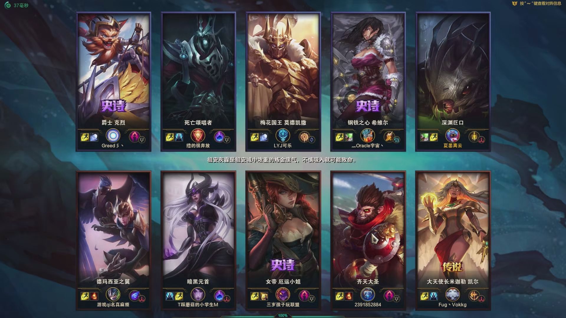 谁人曰AD无作用,怎料比赛ban最多。