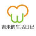 吉米的生活日记 