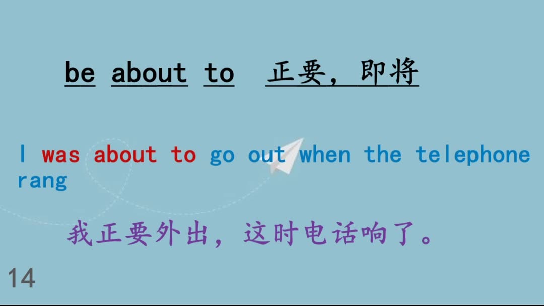 学英语入门 英语语法 宾语补足语从句