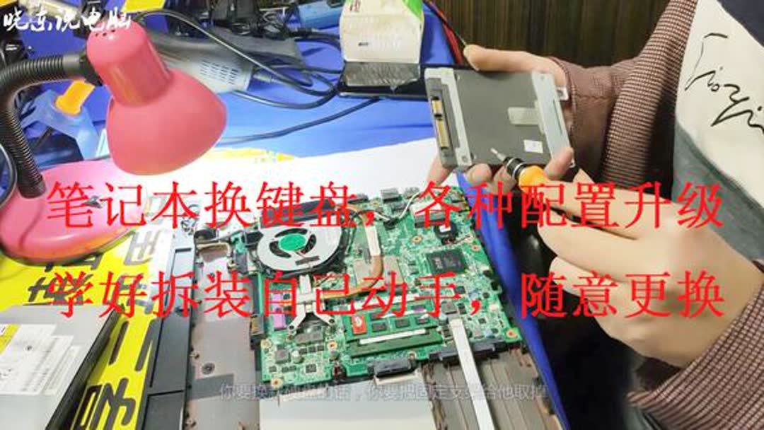笔记本更换键盘配置升级,学会拆装自己便可操作,新手教程