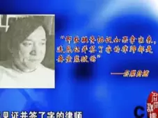 大败局-企业警示录-吴晓波002