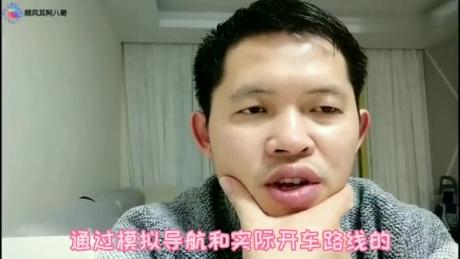 新手开车上路对道路陌生怎么办?掌握这1技巧,不再因生路而紧张