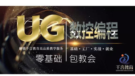UG编程-建模篇第十五节:建模变换命令使用与实用