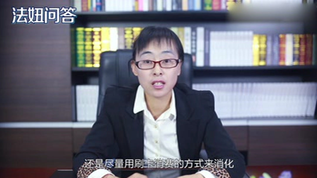 信用卡溢存款怎么处理