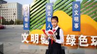 《牢记习爷爷勉励语 争做新时代小雷锋》 朗诵:海城市西关小学五年...