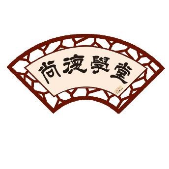 德育人生 