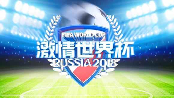 世界杯结果早知道,今晚和明天凌晨的世界杯结果都被预测在这了