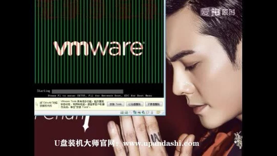 u盘装机大师一键U盘装win7系统教程视频