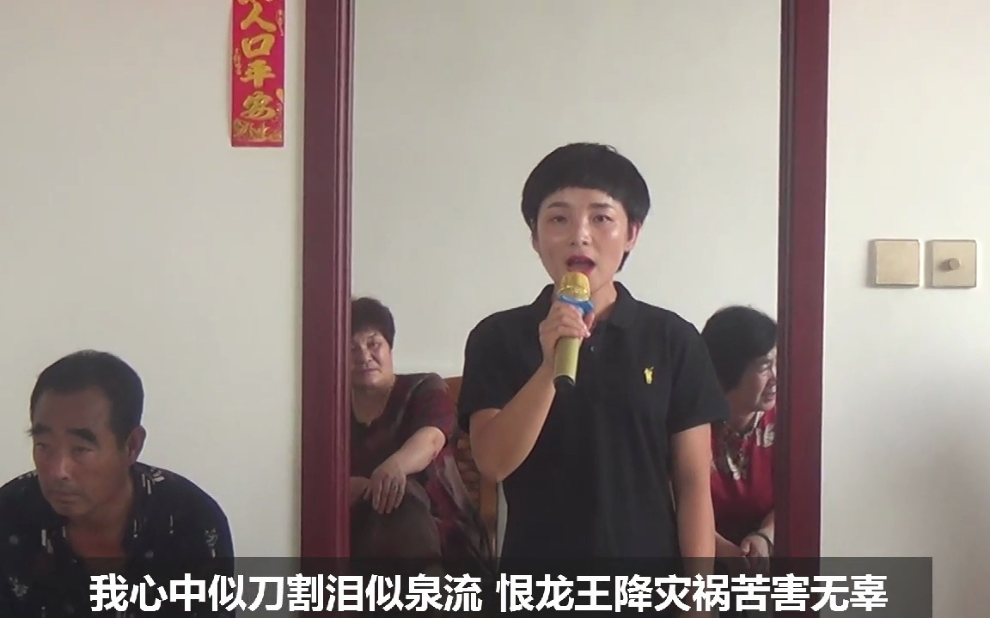 河北梆子《哪吒闹海·见塑像》马晴晴