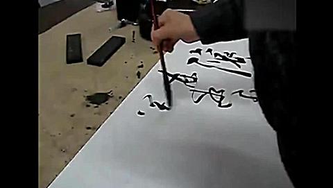 楷书书法草书《三国演义》开篇诗硬笔行书