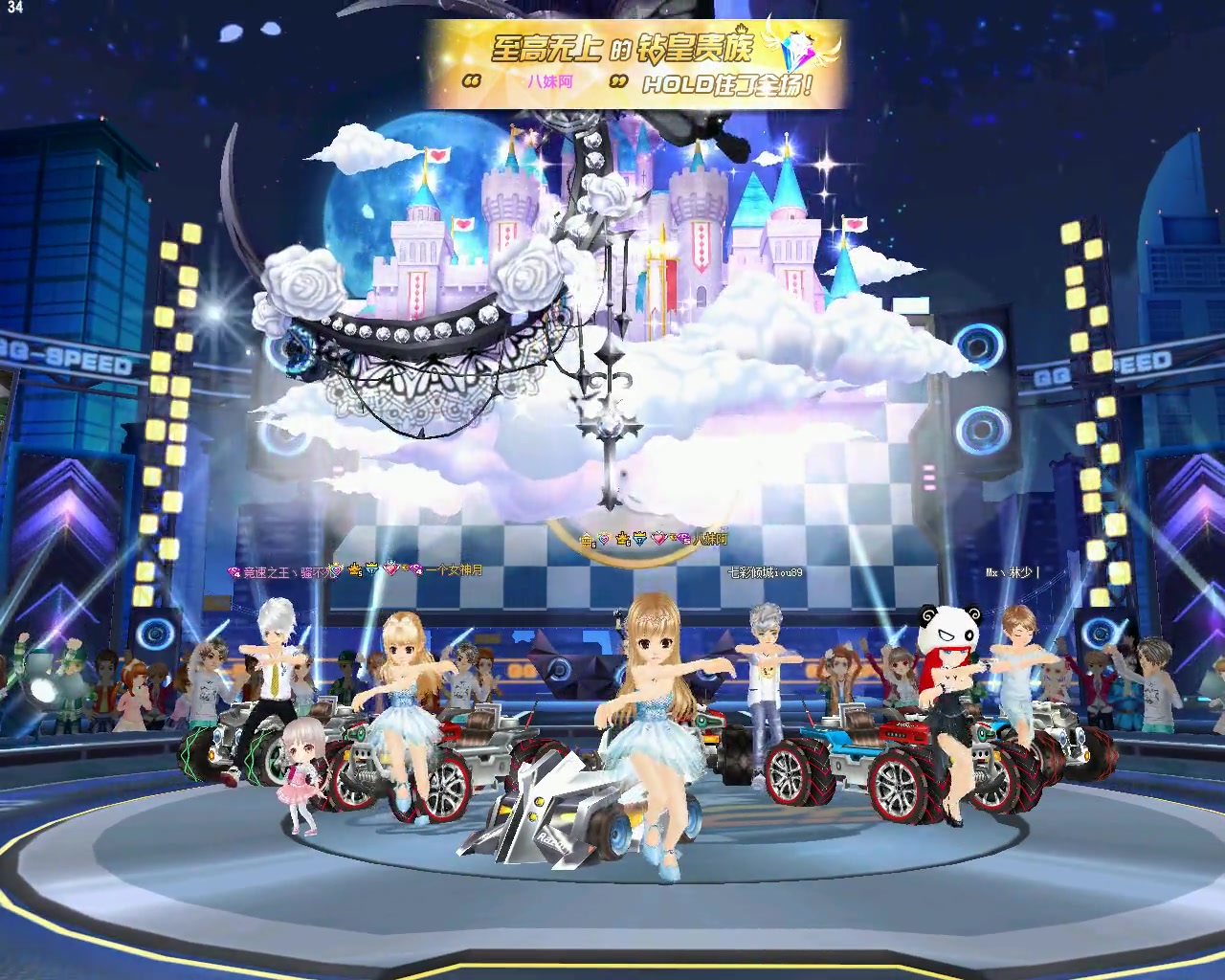 QQ飞车:这个辣鸡女主播也就只会高级边境