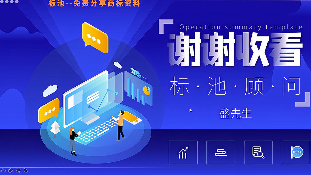 商标注册续展手续费多少钱?续展商标费用多少?个人商标续展费用