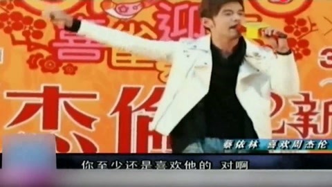 蔡依林采访说出了,那些不能说的秘密,周杰伦粉丝围堵上门了!