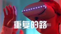 完美世界 就享不一样 发布会视频 客户版 2018