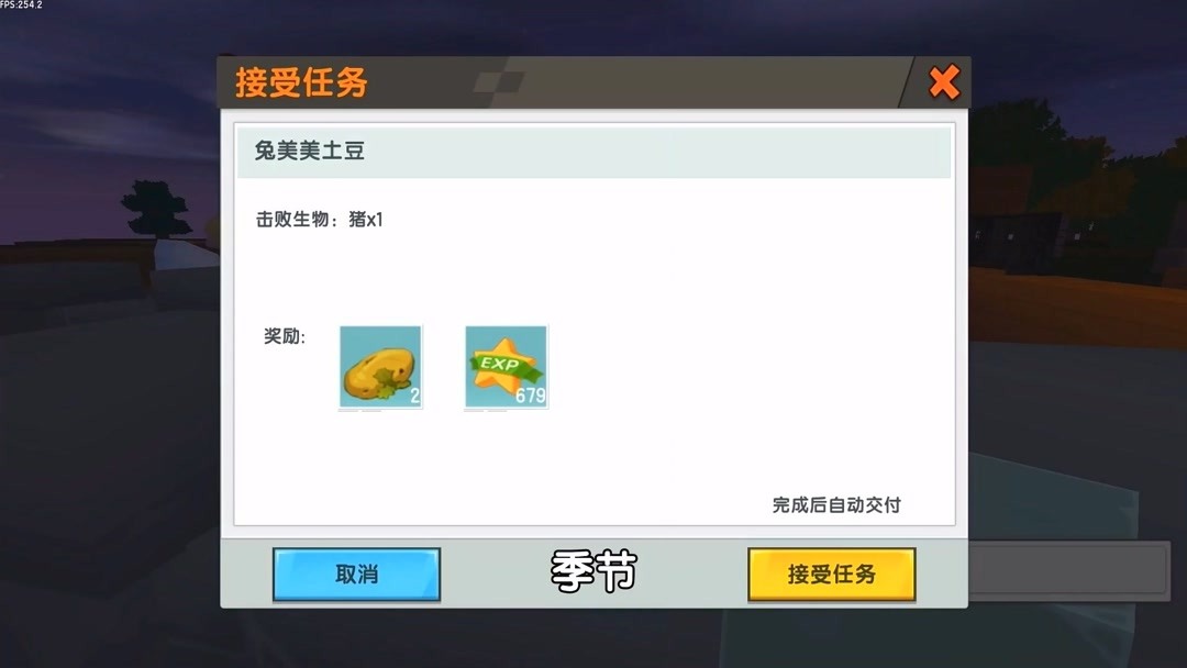 迷你世界:纯生存,兔美美任务开启,口水喵刷猪走上巅峰指日可待