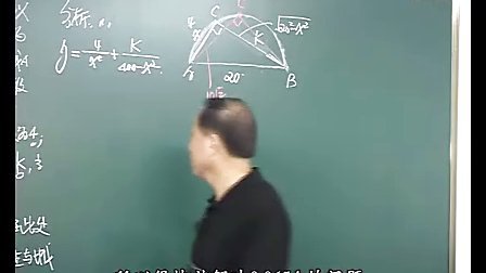 特级教师高考数学首轮复习16——函数模型及应用案例4